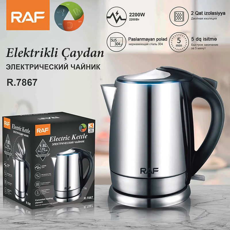 ელექტრო ჩაიდანი RAF R.7867