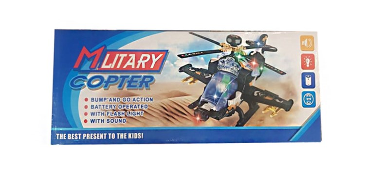 სათამაშო ვერტმფრენი 15754