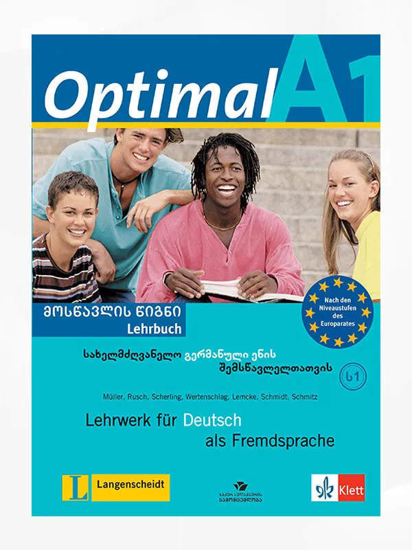 გერმანული 10 A1 (მოსწავლის წიგნი)
