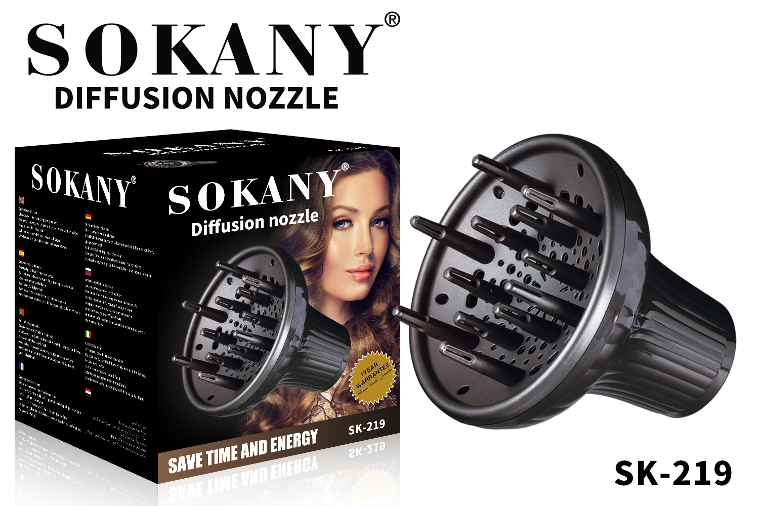 თმის საშრობის თავი SK-219